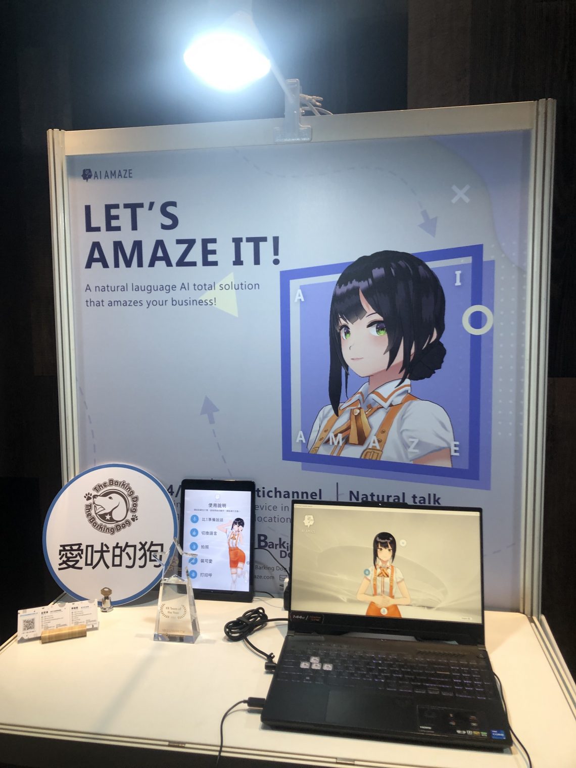 台日聯手舉辦「亞洲XR創星金點大賞」 得獎者將閃耀東京 | beanfun!